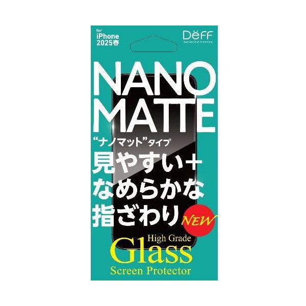 【発売日：2025年02月28日】■縁割れしにくい十分な厚さ0.33mmの化学強化ガラスでタッチ感度も抜群■端面にラウンドエッジ加工を施し高級感ある仕上がりになっています■これまでは難しかった特殊なマット処理を僅かに掛けることで、透明タイプ...