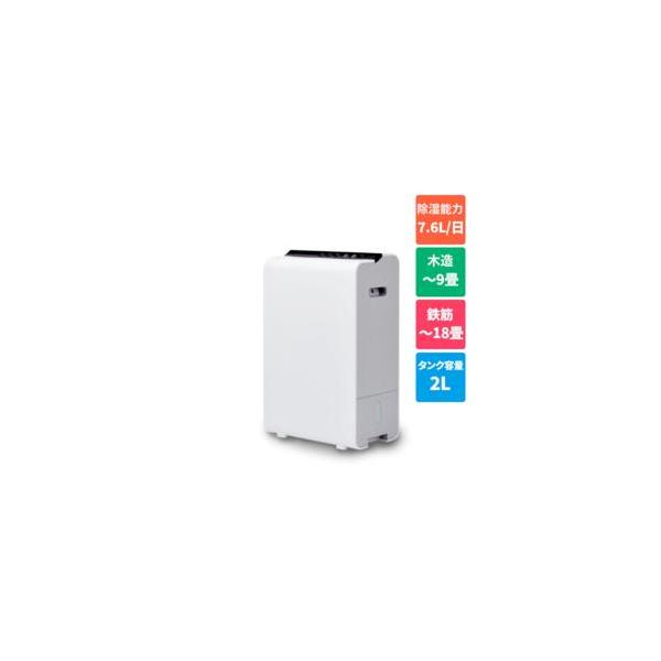 【発売日：2023年05月13日】■広い部屋でも、寒い冬でも、しっかり除湿のデシカント式■1日の除湿量は、驚きの7.6L、広いリビングだってパワフルに除湿■パワフル除湿で衣類乾燥もスピーディ■気温が低くてもしっかり除湿、冬の結露対策にもひと...