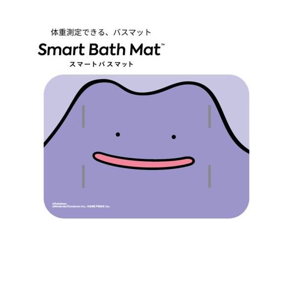 ■ポケモンコラボモデル。スマートバスマット体組成計モデルにポケモンのソフト珪藻土マットが付属しています。■バスマットにへんしんしている可愛いメタモン。洗面所がお気に入りの場所のようです。ゆったりと嬉しそうな表情ですね。メタモンと目が会うたび...