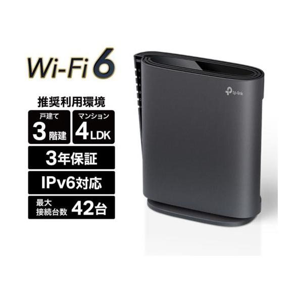 【発売日：2023年03月02日】■WiFi 6テクノロジー対応■超高速AX3000 WiFi：最大3.0Gbps（2402Mbps + 574Mbps）の速度を提供(※理論値)■スタンドが付属しており、縦置きと壁掛けに対応■IPv6 IP...