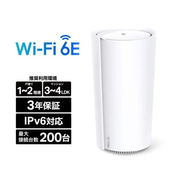 【発売日：2023年05月18日】■AXE11000 トライバンドWiFi：4804Mbps(6GHz)+4804Mbps(5GHz)+1148Mbps(2.4GHz)単体■6GHz対応：電波干渉のない6GHz帯に対応しているため、高速で信...