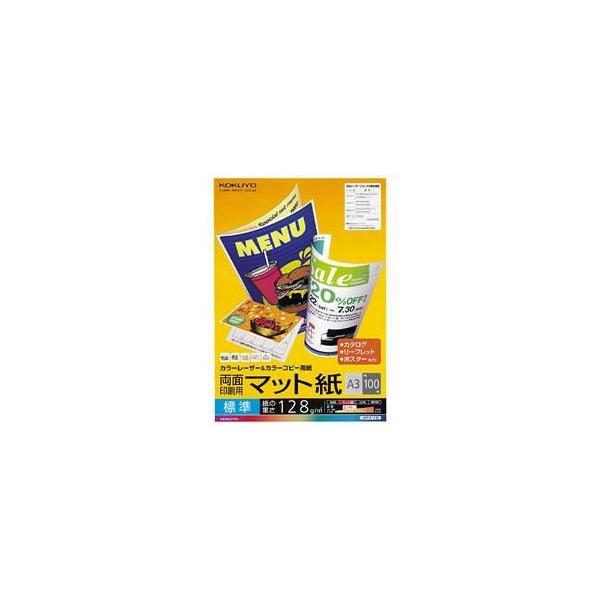 【発売日：2008年07月12日】■カラーレーザー・カラーコピー用のマット紙です ■インクジェットプリンタでもご使用いただけます