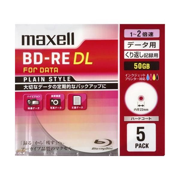 【発売日：2013年06月25日】■繰り返し記録対応■5mmケース　5枚■インクジェットプリンタ対応（ワイドプリントエリア）