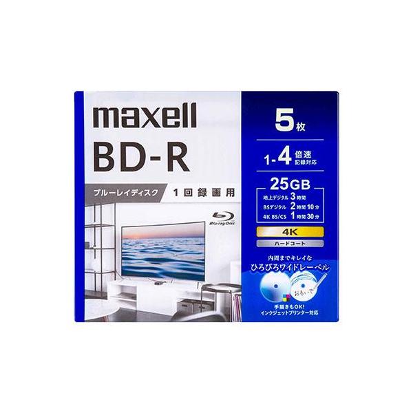 【発売日：2023年06月10日】■内周までキレイな印刷ができる ひろびろワイドレーベル■高性能記録膜を採用し、優れた記録・再生・保持特性を実現■ハードコート層が、大切な映像をキズ・ホコリ・汚れから守る■きれいに書けて汚れにくい 書き楽(ラ...