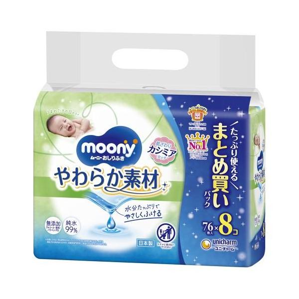 【発売日：2022年10月04日】■水分たっぷりでやさしくふける。■水分たっぷり層にうんちなじみ成分を配合しているので、時間が経ったこびりつきうんちにもサッとなじんで、やさしくキレイにふいてあげられます。■手や体にも使えます。■「ピタっとシ...