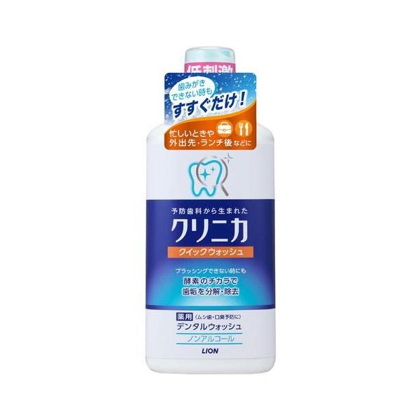 【発売日：2017年02月11日】■「歯みがきしたくてもできない時に」、すすぐだけで酵素のチカラで歯垢を分解・除去できる薬用洗口液です。■アルコール無配合になりました。■薬用成分「デキストラナーゼ酵素」がすすぐだけで歯垢を分解除去し、ムシ歯...