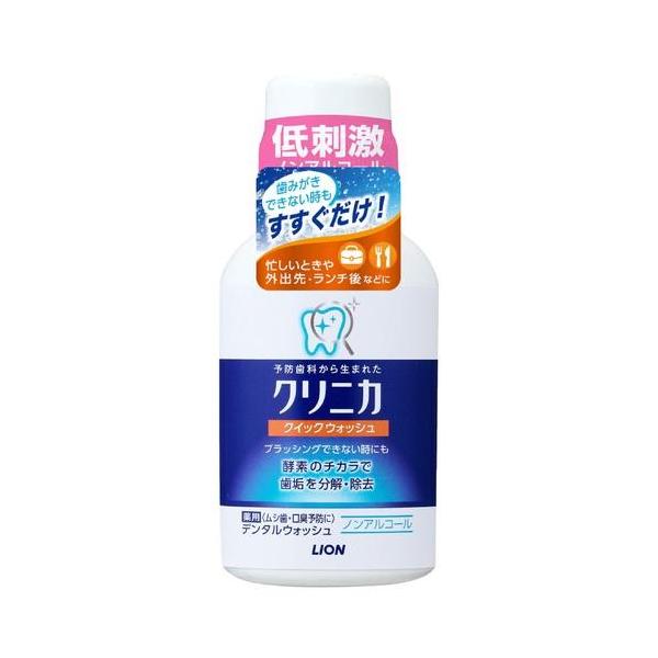 【発売日：2017年02月11日】■「歯みがきしたくてもできない時に」、すすぐだけで酵素のチカラで歯垢を分解・除去できる薬用洗口液です。■アルコール無配合になりました。■薬用成分「デキストラナーゼ酵素」がすすぐだけで歯垢を分解除去し、ムシ歯...