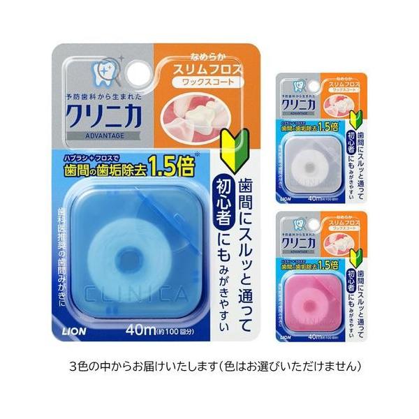 【発売日：2018年07月21日】■歯間に挿入しやすく、フロス初心者にもみがきやすい!■ハブラシ+フロスで歯間部の歯垢除去率が約1.5倍にアップ!