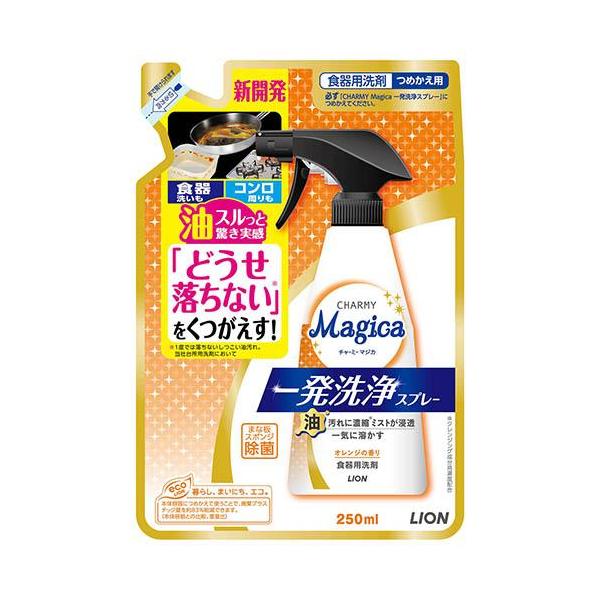 【発売日：2021年09月25日】予告なくパッケージ・仕様が変更になることがございます。予めご了承ください●「どうせ一度では落ちない(※1)」とあきらめていたプラスチック容器、フライパン、コンロなどのしつこい油汚れを、一発洗浄ですっきりと落...