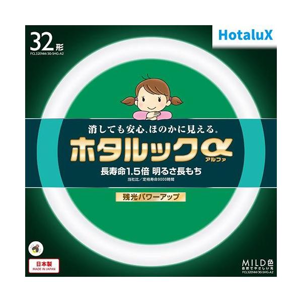 【発売日：2022年07月01日】■点灯状態から消灯に切替えた場合、しばらくの間ほのかな光が継続します