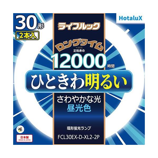 【発売日：2022年07月01日】■ひときわ明るい■定格寿命12000時間