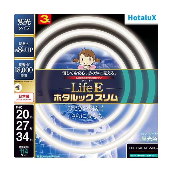 【発売日：2022年07月01日】■点灯状態から消灯に切替えた場合、しばらくの間ほのかな光が継続します