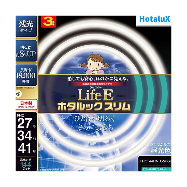 【発売日：2022年07月01日】■点灯状態から消灯に切替えた場合、しばらくの間ほのかな光が継続します