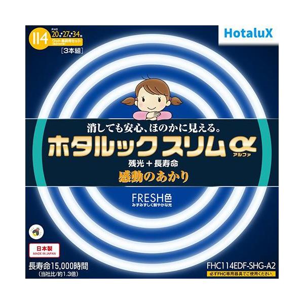 【発売日：2022年07月01日】■点灯状態から消灯に切替えた場合、しばらくの間ほのかな光が継続します
