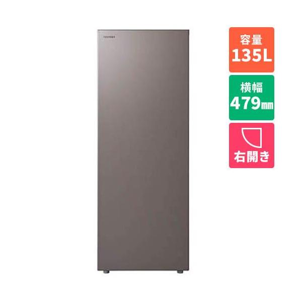 【発売日：2025年12月01日】■自動急冷コーナー＋5段ケースで大容量。まとめ買いした食品はもちろん、急な頂き物やふるさと納税返礼品などたっぷりしまえます■背面を壁にピタッとつけて置けるから省スペース。キッチン以外の空間にも置きやすくてう...