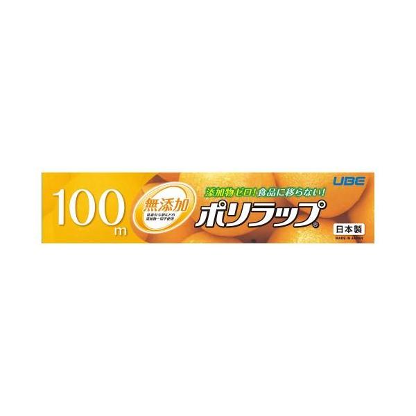 ■ポリエチレン製食品用ラップ。■無添加だから食品に添加物がつきません。■リニューアルでさらに使いやすくなりました。