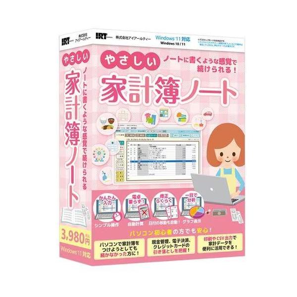 【発売日：2026年04月24日】