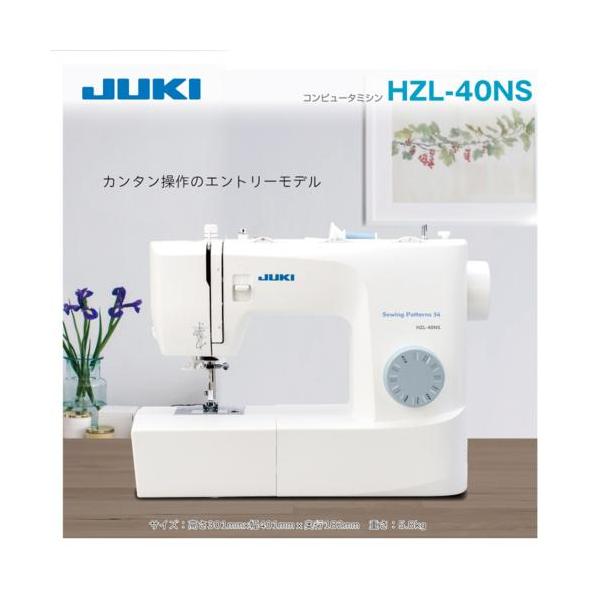 ■コンパクトでも使いやすい機能満載！■スタート・ストップはフットコントローラーで快適操作！■針穴への糸通しもワンタッチで完了する自動糸通し■自動ボタンホール