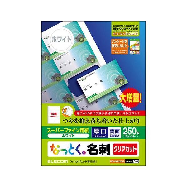 【発売日：2004年02月27日】■印字面は両面塗工仕様で、デジカメ画像などの写真付き名刺の作成に適しています。■インクジェットプリンタ専用紙(ホワイト)