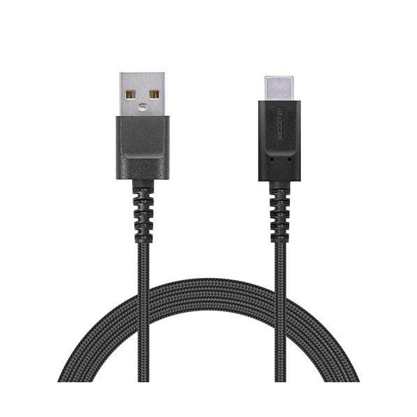 【発売日：2016年12月07日】■USB Standard-Aを搭載しているパソコン及び充電器、モバイルバッテリーなどに、USB Type-Cを搭載しているスマートフォンやタブレットを接続し、充電やデータ転送ができるUSB2.0ケーブルで...