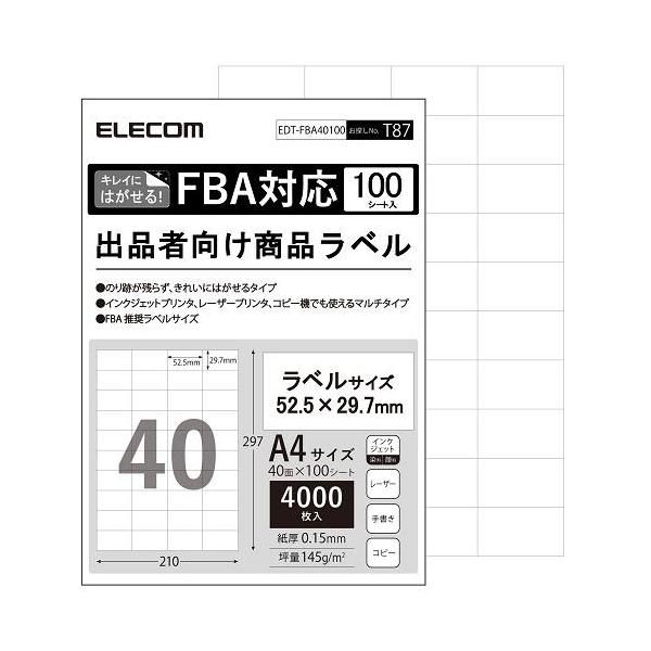 【発売日：2017年08月03日】■1度貼り付けてもきれいに剥がせる、貼ってはがせるラベルです。 ■一時的な表示や、物流ラベル等に最適です。 ■アマゾンFBAに対応しており、推奨ラベルサイズのA4版40面(52.5 mm x 29.7 mm...