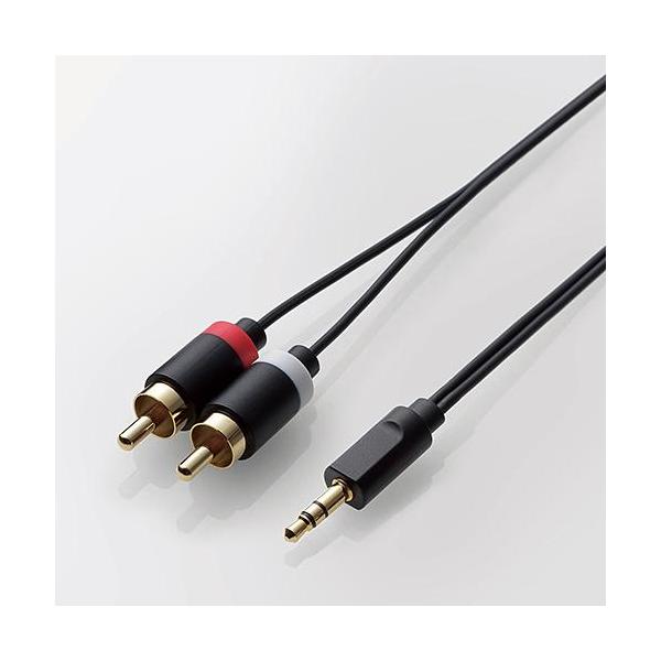 【発売日：2016年05月13日】■音楽プレーヤーやパソコンの音声をコンポやアンプで再生できるアナログオーディオケーブル■従来品より約25%小型化したスリムコネクタと、30%細くなった極細ケーブルを採用■サビに強く経年劣化・信号劣化を防ぐ金...