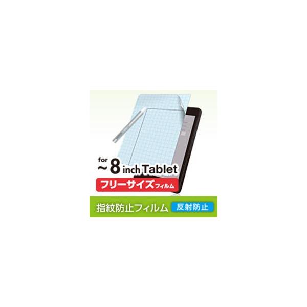 【発売日：2013年08月08日】■タブレットの液晶画面をキズや汚れから守る、フリーカットタイプの液晶保護フィルム。■画面サイズにぴったり合わせてカットできるフリーカットタイプです。■りけいシートに方眼目を印刷しており、ぴったりとサイズを確...