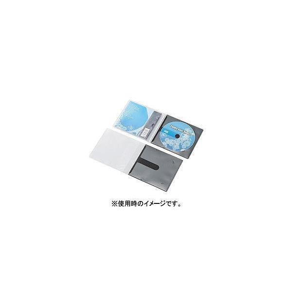 【発売日：2012年01月26日】■音楽CDや映画DVDなどのディスクのほかに、ブックレット、背タイトル、裏ジャケットまで、付属品もまとめて収納できるソフトケースです。 ■マチをとらないソフトタイプなので、スリムに整理可能です。 ■音楽CD...