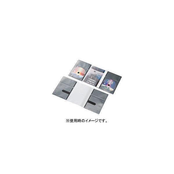 【発売日：2012年01月26日】■音楽CDや映画DVDなどのディスクのほかに、ブックレット、背タイトル、裏ジャケットまで、付属品もまとめて収納できるソフトケースです。 ■マチをとらないソフトタイプなので、スリムに整理可能です。 ■映画DV...