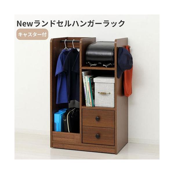 【代引不可商品】【北海道・沖縄・離島配送不可商品】仕入先よりお客様宅へ直送手配いたします商品です。そのため代引きは対応しかねます。また北海道・沖縄・離島へのお届けは対応しかねます。予めご了承くださいませ。【組立式】■ランドセル・教科書・制服...