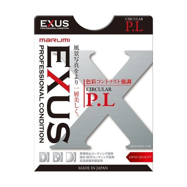 ■高透過偏向膜採用■撥水・防汚コーティング採用■低反射0.6％以下を実現。新低反射枠採用