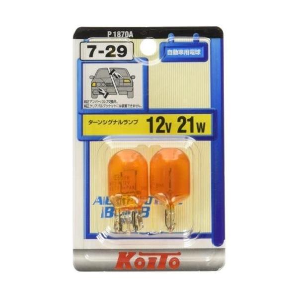 ■WY21Wタイプ■12V 21W 橙■2個入り