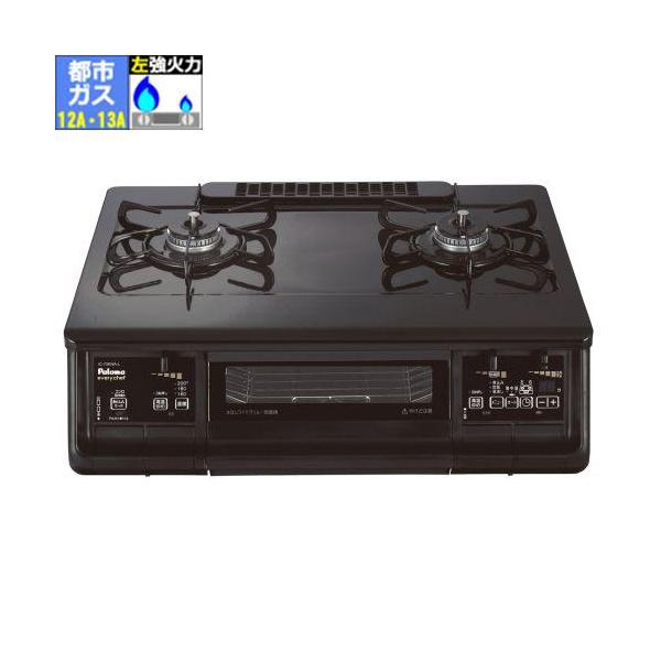 【発売日：2019年11月01日】※必ずご使用のガス種をご確認ください。開封後の返品は一切お受け出来ません。異なるガス種で使用されますと、火災・やけど等事故の原因となります。■水無し両面焼グリル■オートグリル搭載■低荷重SIセンサー搭載