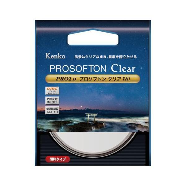 【発売日：2020年06月12日】■明るい星をキレイににじませ、星座を浮かび上がらせます。また星の色も強調することができます■ソフト効果を約半分に抑え風景へのソフト効果がほとんど気にならないため、星空と風景を一緒に写す「星景写真」で、山や建...