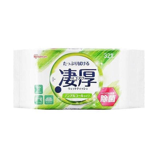 ■厚手タイプで破れにくく除菌ができるウェットティッシュです。■エンボス加工を施しているので、汚れもふき取りやすくお掃除にも適しています。■ノンアルコールのため、お子様も安心してお使いいただけます。■テーブルやドアノブなどの身のまわりの除菌や...