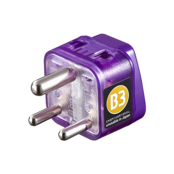 ■渡航先の国に合わせた海外電源変換アダプタです■日本製の家電製品が海外で2台同時に使えます■差込口が全世界対応のため、海外の電源プラグを変換することもできます