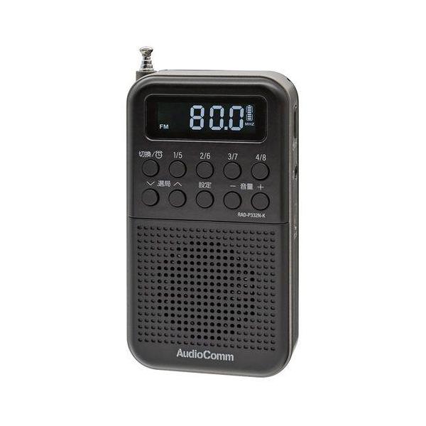 【発売日：2024年08月26日】■よく聴くラジオ局を登録しておけば、ダイレクトボタンでかんたん選局■乾電池が要らない充電式(専用USB-Cコード付属)■デジタル高感度受信(PLLデジタル)