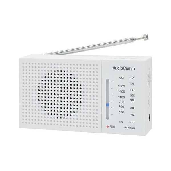 【発売日：2024年08月26日】■口径50mm高音質スピーカーとイヤホンの2WAY出力■リビングでもベッドサイドでも、リラックスタイムをいっそう楽しくします■ワイドFM(FM補完放送)対応