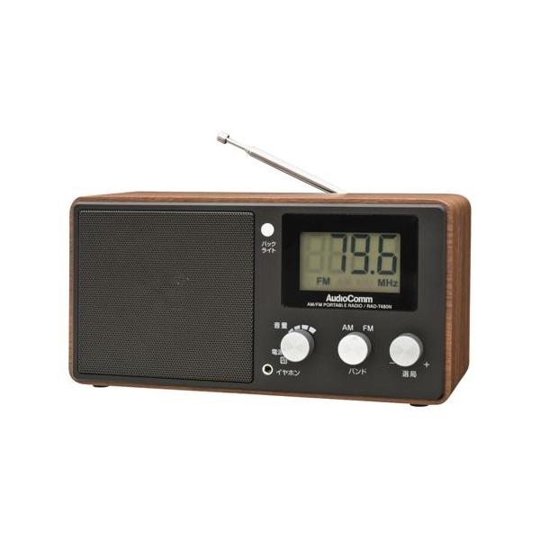 【発売日：2025年12月01日】■落ち着いたインテリアに映えるシックなデザイン■基本機能を重視したシンプルで使いやすいラジオ■木目を生かしたナチュラルなボックスシルエット■心地よくラジオ音声が響く口径66mmスピーカー(イヤホン端子付き)...