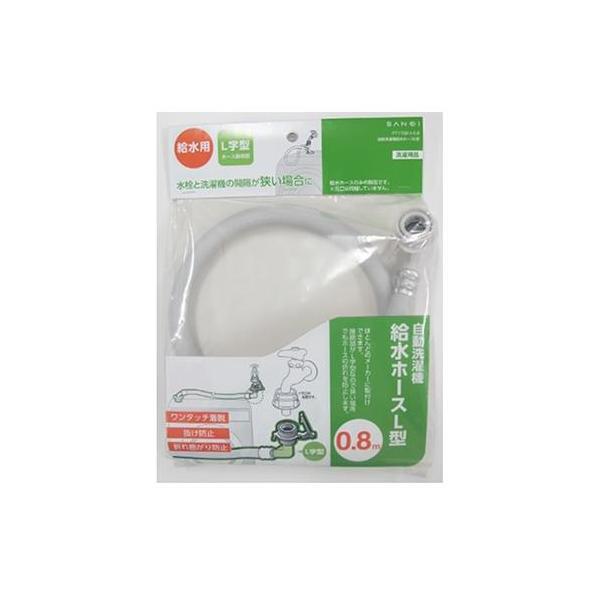 【発売日：2019年07月01日】■元口なし■洗濯機と水栓の間隔が狭い場合に■ホースはワンタッチで着脱可能