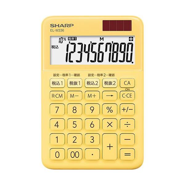 【発売日：2022年06月17日】■抗ウイルス加工、抗菌加工■通常税率の他、軽減税率またはサービス料など任意の税率を2種類設定できます。計算の際には税率が表示されミスが防げます■手持でも置いても便利なコンパクトサイズ。暮らしに馴染む優しい色...