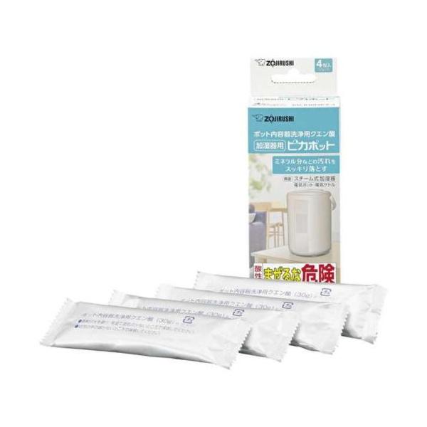 【発売日：2022年09月01日】■全メーカーに使用できる■加湿器や電気ポットの内部についたカルシウム、ミネラルなどをスッキリきれいに落とします■30g×4包入り 使いやすい分包タイプ