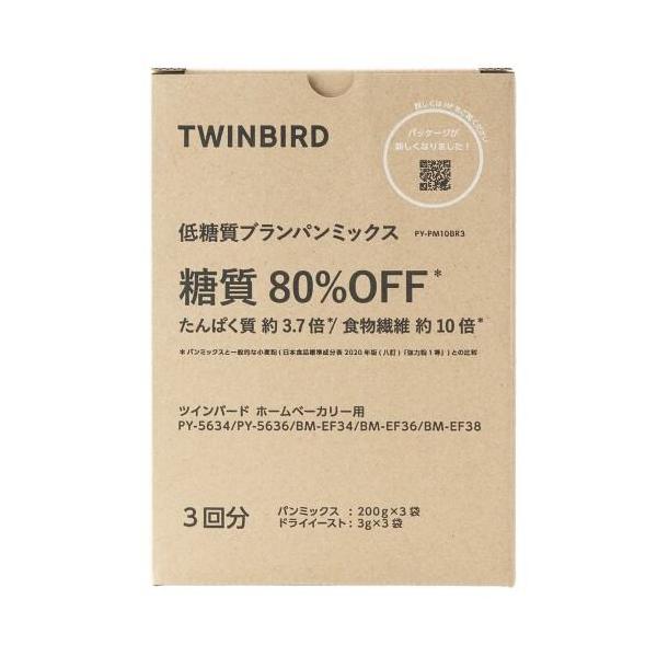 【発売日：2017年02月01日】■糖質80%オフ。、糖質制限の強い味方■かわいいクラフト紙パッケージ。1斤分ずつで使いやすく、1斤分×3パック入■ブランパン対応ベーカリーに最適 PY-5634、PY-5636、BM-EF34