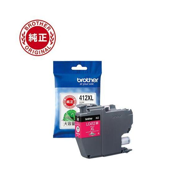【発売日：2022年11月02日】【対応機種(2022年8月現在)】MAXIDRIVE MFC-J7100CDW・J7300CDW