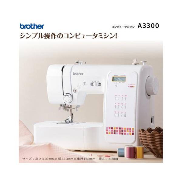 ■付けたいボタンをセットするだけ、全自動ボタン穴かがり押えの台皿にボタンをセットすればぴったりのボタン穴かがりが自動でできます■下糸を引き出さなくてもすぐ縫える下糸クイック下糸を引き出さなくてもボビンを入れて矢印にそって糸を出すだけですぐに...