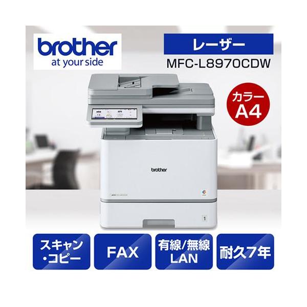 【発売日：2026年02月17日】■1分間にA4カラー/モノクロ共に約32枚印刷可能。ハイスピード印刷でオフィスの作業効率アップに貢献。■約20万ページまたは7年間の高耐久を実現。■トナーとドラムを別々に交換することができる分離型を採用。両...