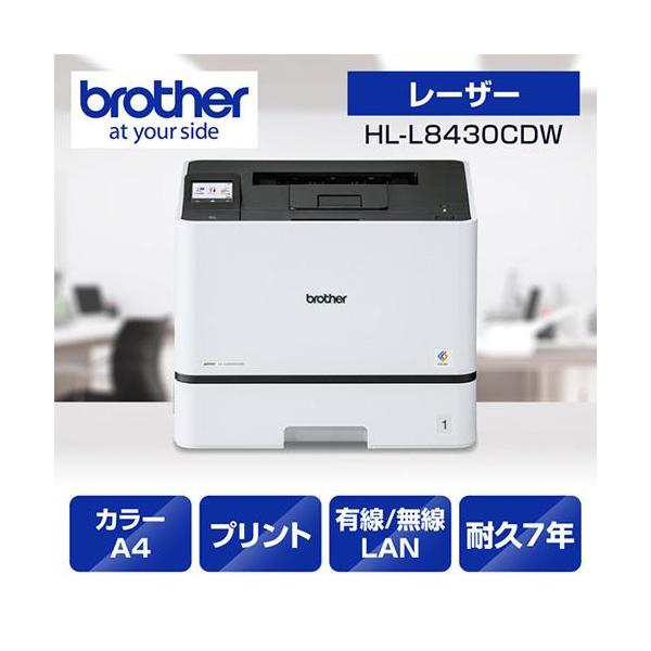 【発売日：2026年02月17日】■1分間にA4カラー/モノクロ共に約33枚印刷可能。ハイスピード印刷でオフィスの作業効率アップに貢献。■約20万ページまたは7年間の高耐久を実現。■トナーとドラムを別々に交換することができる分離型を採用。両...