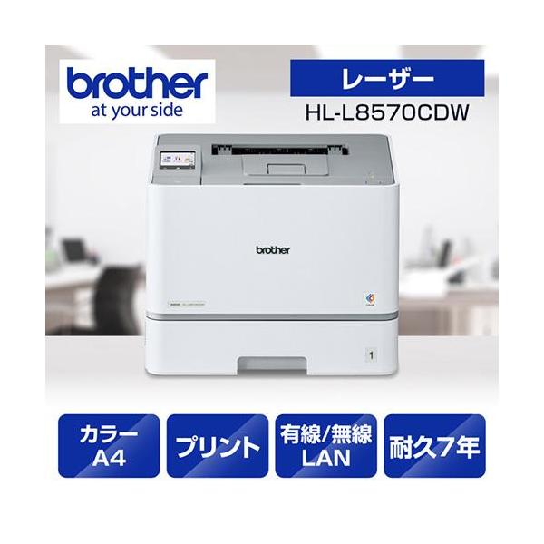 【発売日：2026年02月17日】■1分間にA4カラー/モノクロ共に約34枚印刷可能。ハイスピード印刷でオフィスの作業効率アップに貢献。■約20万ページまたは7年間の高耐久を実現。■トナーとドラムを別々に交換することができる分離型を採用。両...