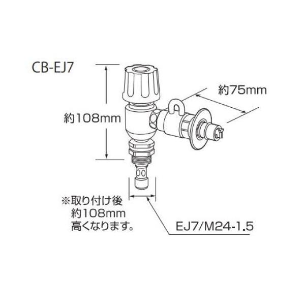 【発売日：2022年09月01日】■分岐水栓※取付に当たって必ず水栓の型番をご確認下さい。水栓の型番によって取付できる分岐水栓が異なります。※パナソニックの食器洗い乾燥機の取付けの際には、必ず専用の分岐水栓をご使用ください