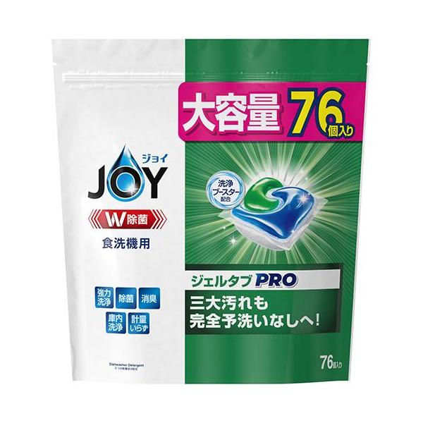 【発売日：2023年10月03日】予告なくパッケージ・仕様が変更になることがございます。予めご了承ください●粉末とジェルのダブル処方●三大汚れも完全予洗いなしへ●除菌…ジョイのW除菌(※1)、2つの除菌成分でしっかり除菌。●粉末とジェルのダ...
